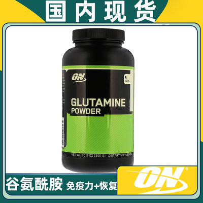 Optimum奥普帝蒙谷氨酰胺粉