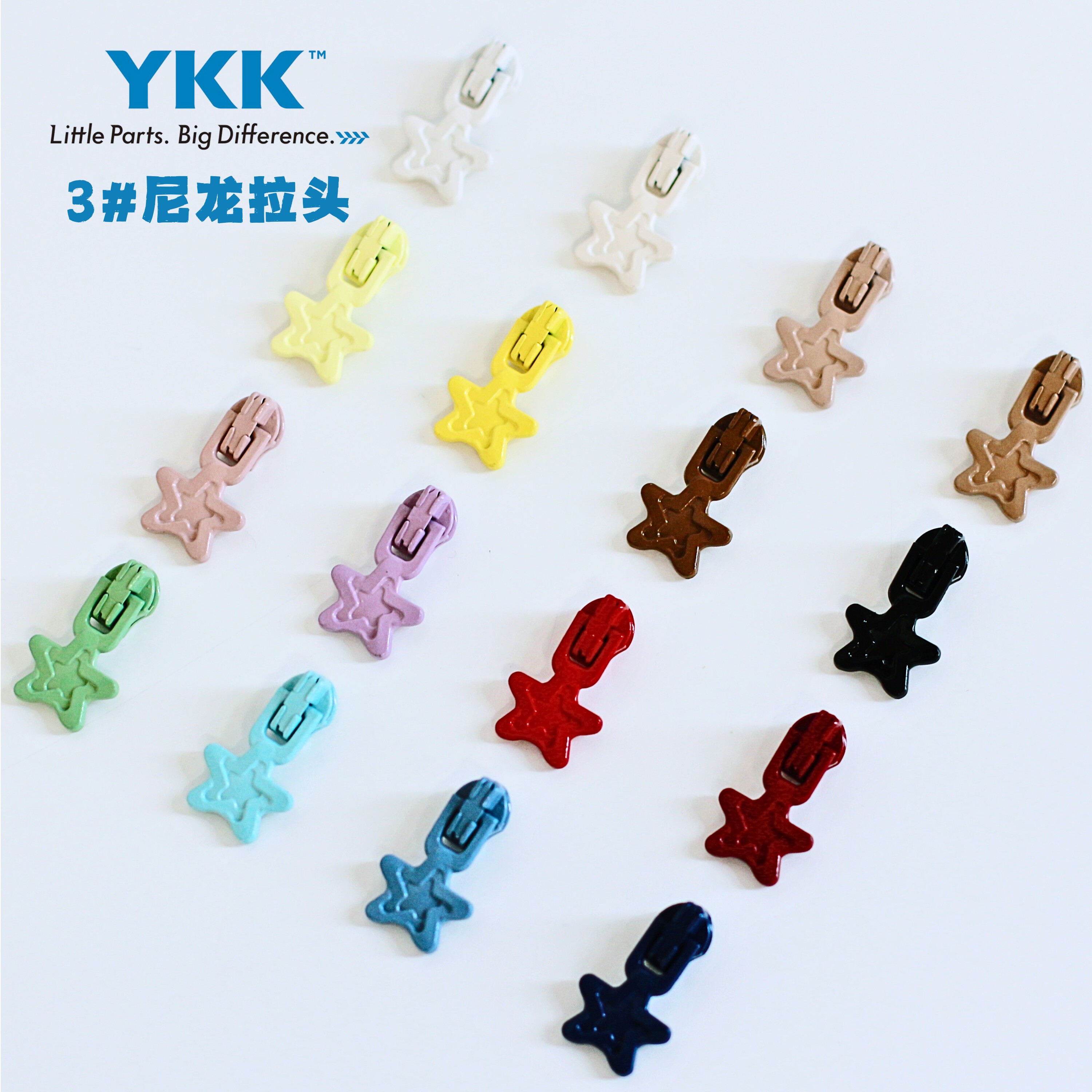 YKK拉链拉头3#尼龙拉头小星星手作diy缝纫辅料码装拉链拉头16色