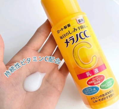 日本ROHTO乐敦CC化妆水乳液