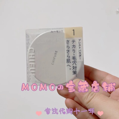 千肤恋定妆粉饼粉质细腻服帖
