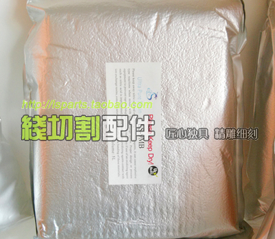 慢走丝树脂LS阴阳离子交换