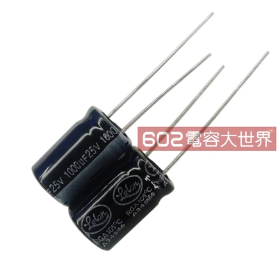 50只25v1000uf立隆10*16电解电容lelon电源风扇主板直流滤波105度