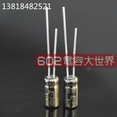 全新原装ELNA Rfs SILMIC II 100v2.2uF音频发烧电解电容5*11