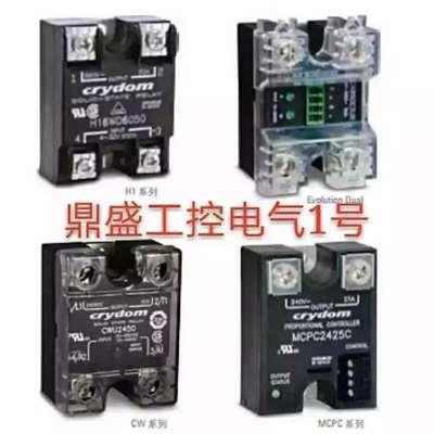 固态继电器SID4G-6A SID4G-10A SID4G-16A 20A 40A 60A 80A 100A
