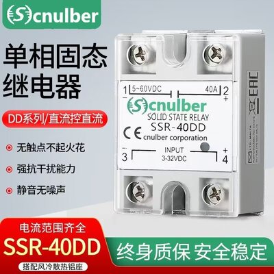 scnulber固态继电器SSR-1