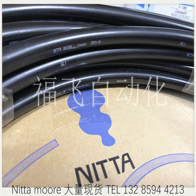 进口日本软管NIITAMOORE树胶