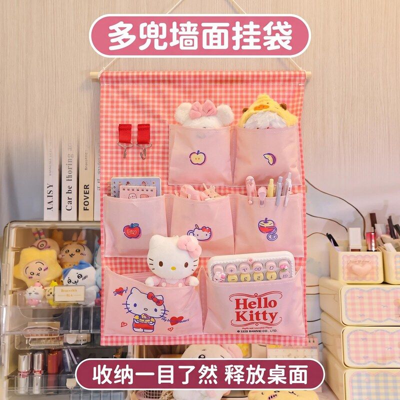 正版Hello Kitty粉格布艺多兜墙面挂袋宿舍杂物收纳袋