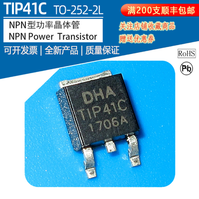 TIP41CMJD41TIP42CMJD42