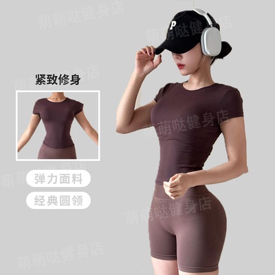 卡戴珊同款定制Skim*正肩掐腰短袖T恤女新款高弹显瘦百搭内搭上衣