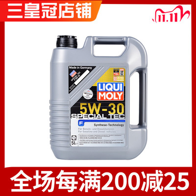 力魔特技F5W30机油A5B5福特路虎