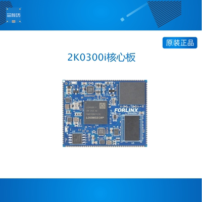 飞凌2K0300i核心板龙芯全国产嵌入式Linux核心板4路原生CAN
