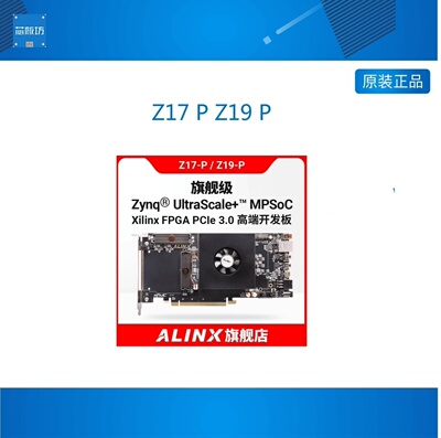 FPGA开发板XiFPGA开发板X