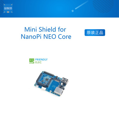 MiniShieldforNanoPiNEO