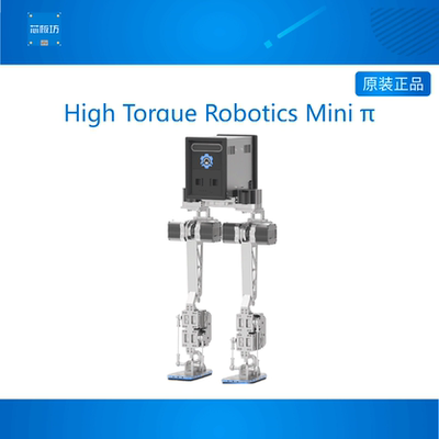 香橙派机器人高擎机电高性能