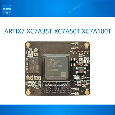 FPGA开发板XC7A50TXC7A100T