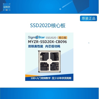 other/其他现货SigmasaS