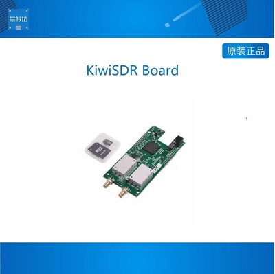 KiwiSDRBoardSoftware