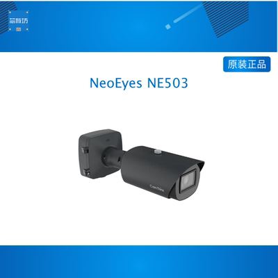 NeoEyes NE503 Edge AI Camera with Hailo-15H 20 TOPS NPU