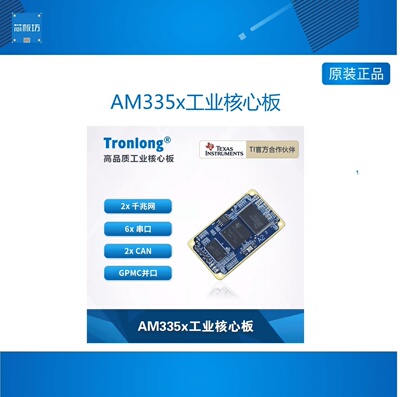 5458A8-工业T5458A8-工业