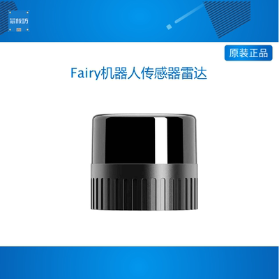 Robosense速腾聚创Fairy机器人传感器数字化3D激光雷达 Fairy