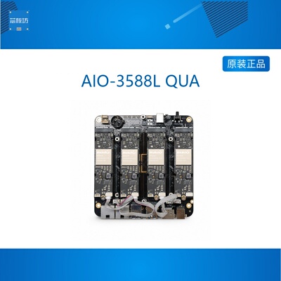 AIO-3588L QUA 四卡AI算力开发套件27B边缘大模型协处理器RK1828