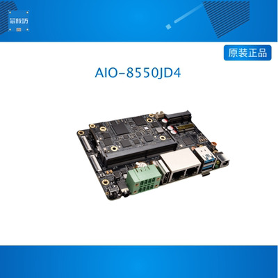 AIO-8550JD4高性能AI主板商规级48T 8K编解码低功耗 高通QCS8550
