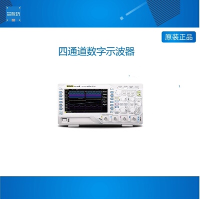 数字示波器DS1074Zplulus四