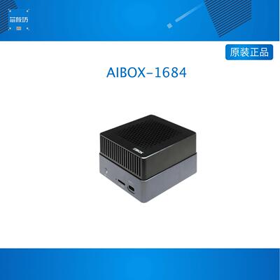 AIBOX-1684计算盒17.6T深度学习多路视频解码BMNNSDK2算能BM1684