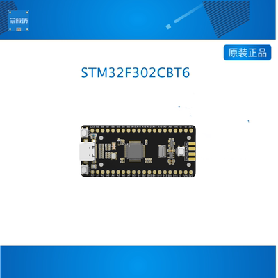 STM32F302C8T6开发板 STM32F302CBT6 CB CC 核心板 小系统板