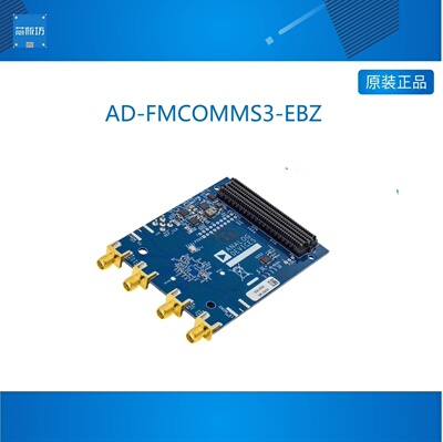 AD-FMCOMMS3-EBZ无线电板