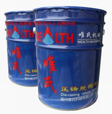 正品唯氏脱模剂 铝合金锌合金镁合金压铸脱模剂 2188型 标准型