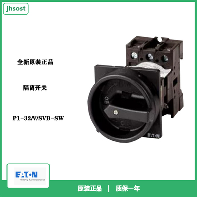 黑色隔离开关P1-32/V/SVB-SW
