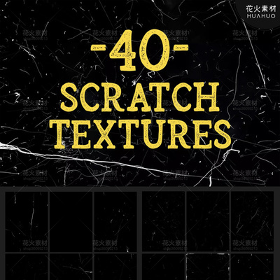 Scratches逼真质感复古划痕刮痕刮擦颗粒纹理背景底纹PNG设计素材