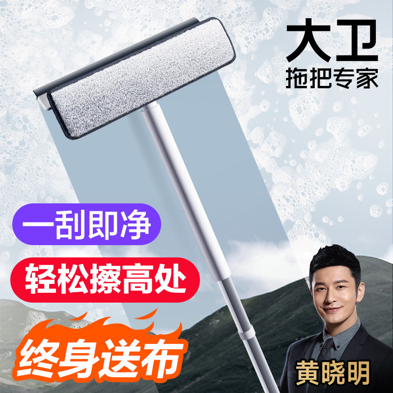 大卫擦玻璃家用神器高层洗外窗户清洁刮水器板双面专用工具第一名