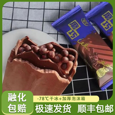 德华磨巧雪糕巧克力曲奇颗粒冰淇淋网红经典冷饮冰棍批发