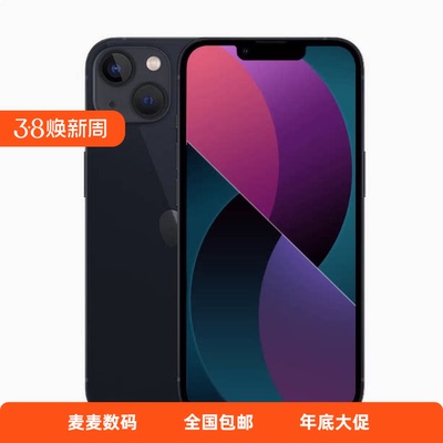 花呗分期Apple iphone 13大内存双卡苹果13全网通5g游戏大屏/二手