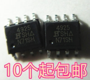 SI4925 4925B SI4925BDY-T1-E3 4925 SOP8 贴片8脚 全新原装进口