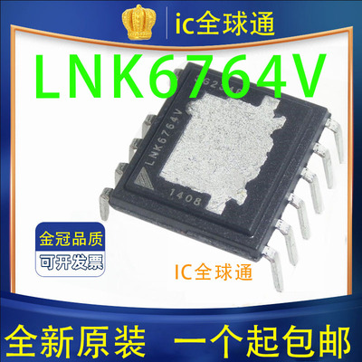 LNK6764V LNK6764 直插eDIP-11脚 全新POWER 电源管理芯片