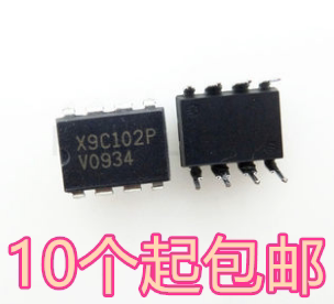 全新 X9C102P X9C102 X9C102PIZ 直插DIP8 数字电位器芯片