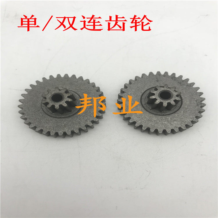 ZCUT-2胶带切割机配件58号单连齿轮59号双连齿轮及其它所有配件