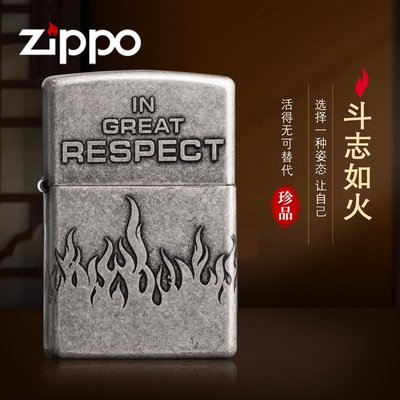 zippo斗志如火之意识防风打火机