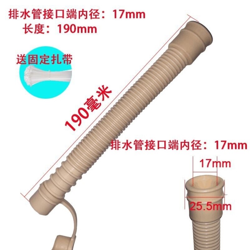 足浴盆器洗脚盆泡脚盆 放水管子 排水管 倒水波纹管皮塞堵头配件