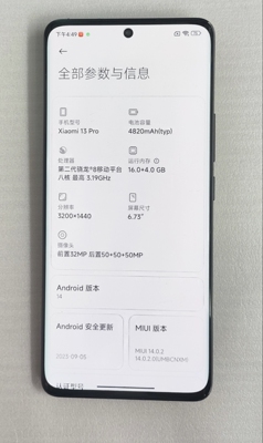 小米13/13Pro/小米14至尊版/k60/60pro扩容16G24G存储升级512GBTB