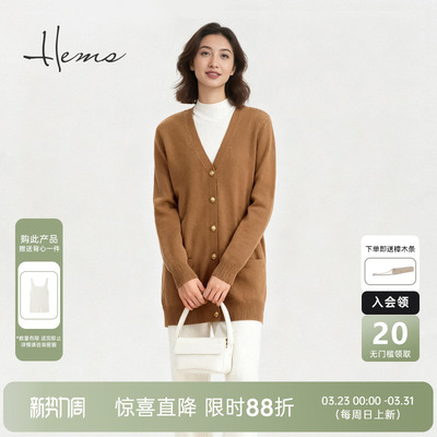 海尔曼斯25冬季新品通勤百搭衣橱长款V领软糯羊绒开衫女D0936B79