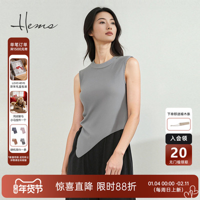 海尔曼斯莱赛尔圆领针织背心