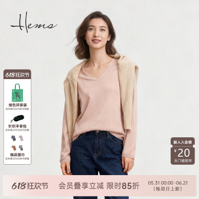 海尔曼斯25秋冬新品日常百搭慵懒通勤云感亲肤V领羊毛衫D4963B41
