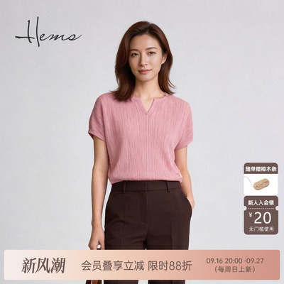 海尔曼斯26春季新款老钱松弛感通勤亲肤云柔羊毛短袖小衫2603CA4E