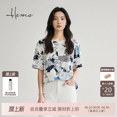海尔曼斯棉圆领针织衫