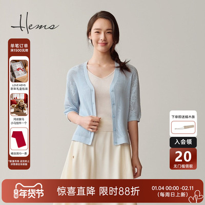 海尔曼斯棉休闲针织开衫