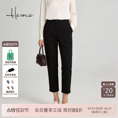 海尔曼斯26春季新款亲肤舒适派通勤百搭经典显瘦小脚裤女22804A99